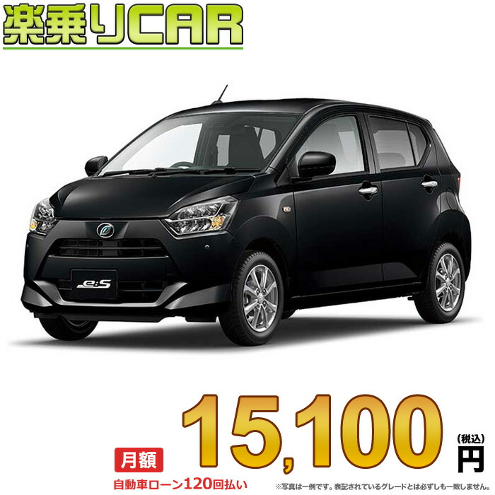 【楽天市場】☆月額 15,100円 楽乗りCAR 新車 ダイハツ ミライース 2WD 660 X "SA3"：新車選び.COM