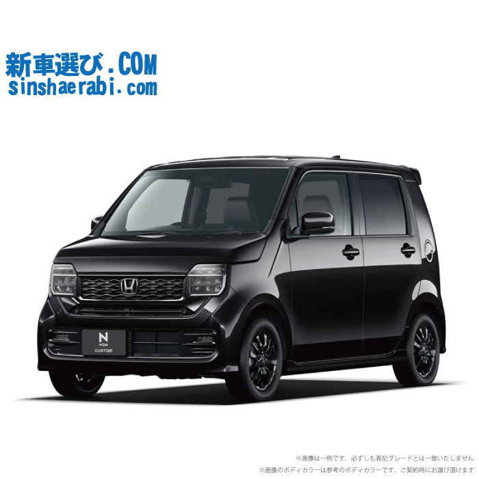【楽天市場】《 新車 ホンダ N-WGN CUSTOM 2WD 660 L 特別仕様車 BLACK STYLE 》：新車選び.COM