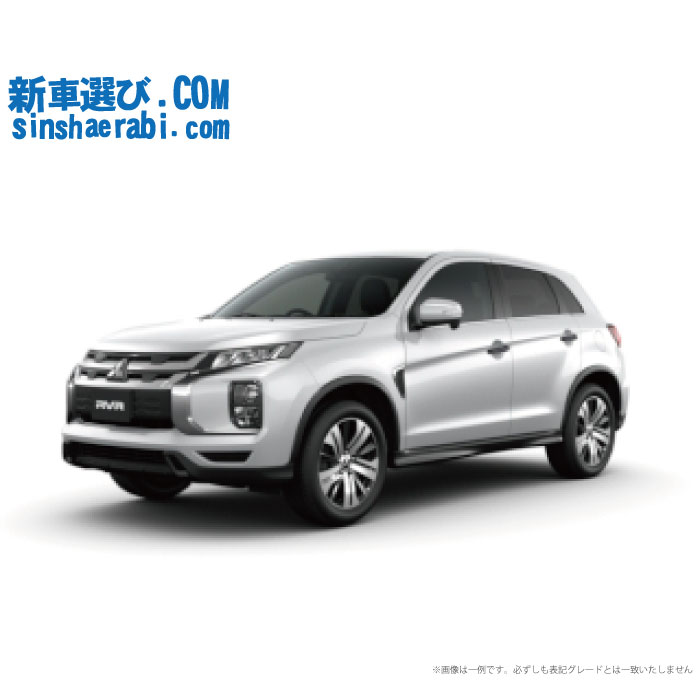 【楽天市場】《新車 ミツビシ RVR 4WD 1800 G 》：新車選び.COM