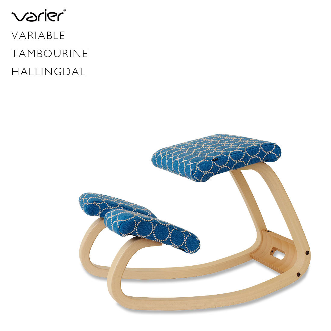 【楽天市場】Varier ヴァリエール VARIABLE TAMBOURINE HALLINGDAL バリアブル タンバリン ハリンダルイス ...
