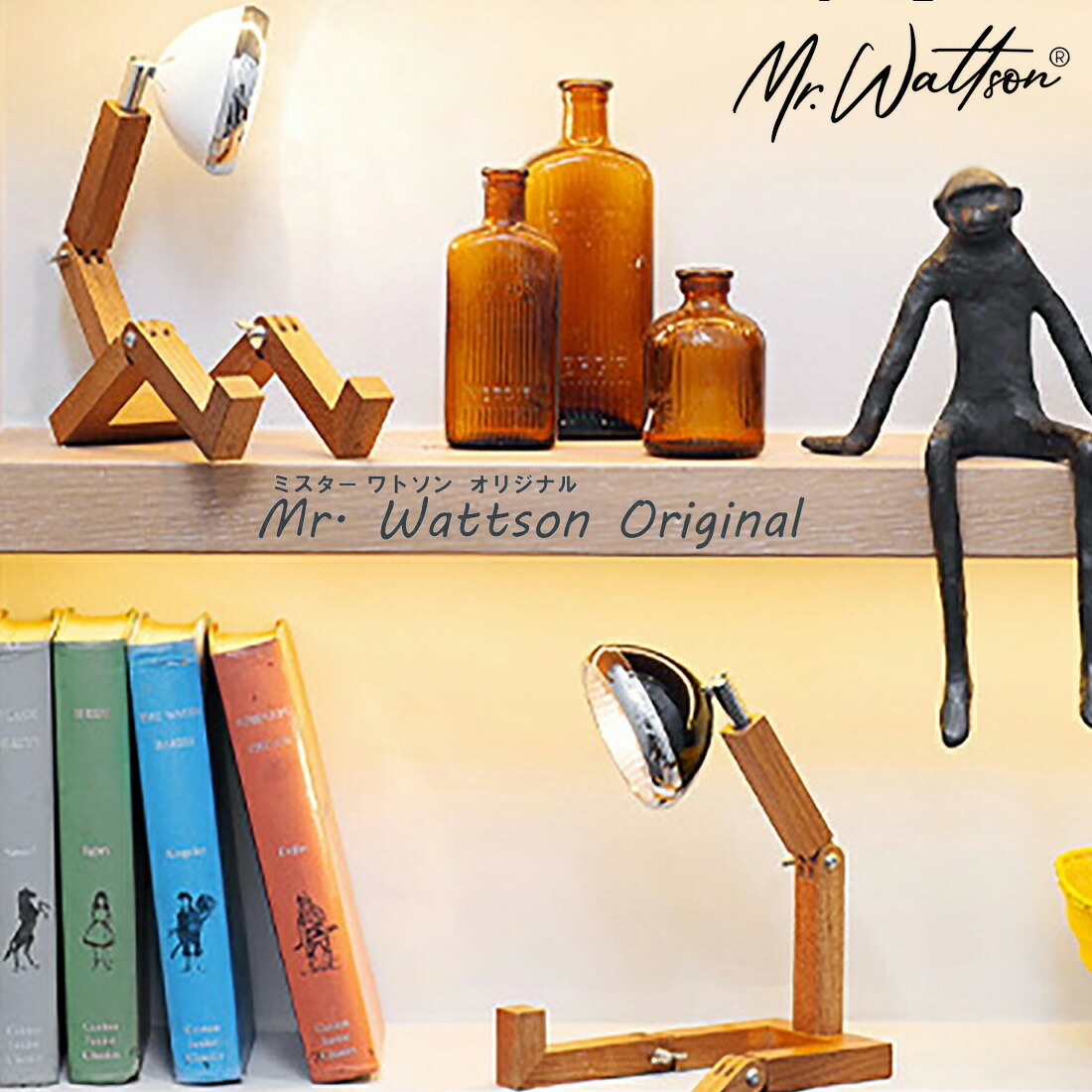 【楽天市場】Mr. Wattson Mr. Wattson Original ミスターワトソンオリジナル LEDランプ デスクランプ 照明 ...