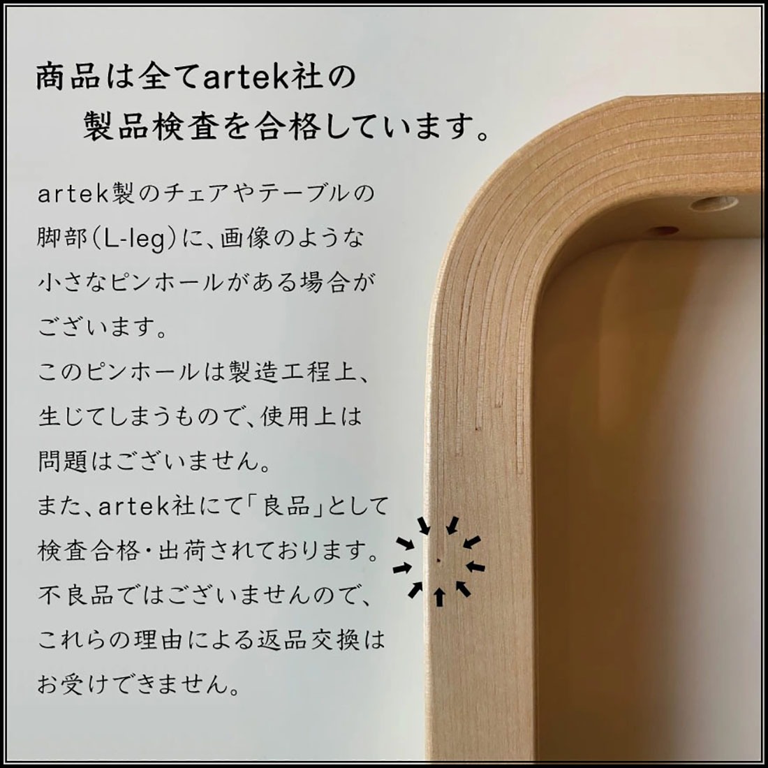 【楽天市場】【店舗クーポン発行中！】【ガチャプレゼント中】artek アルテック TABLE 90B ホワイトラミネート バーチ ...