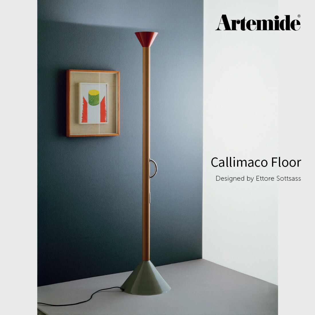 【楽天市場】Artemide アルテミデ Callimaco カリマコ Ettore Sottsass エットレ・ソットサス フロアライト ...