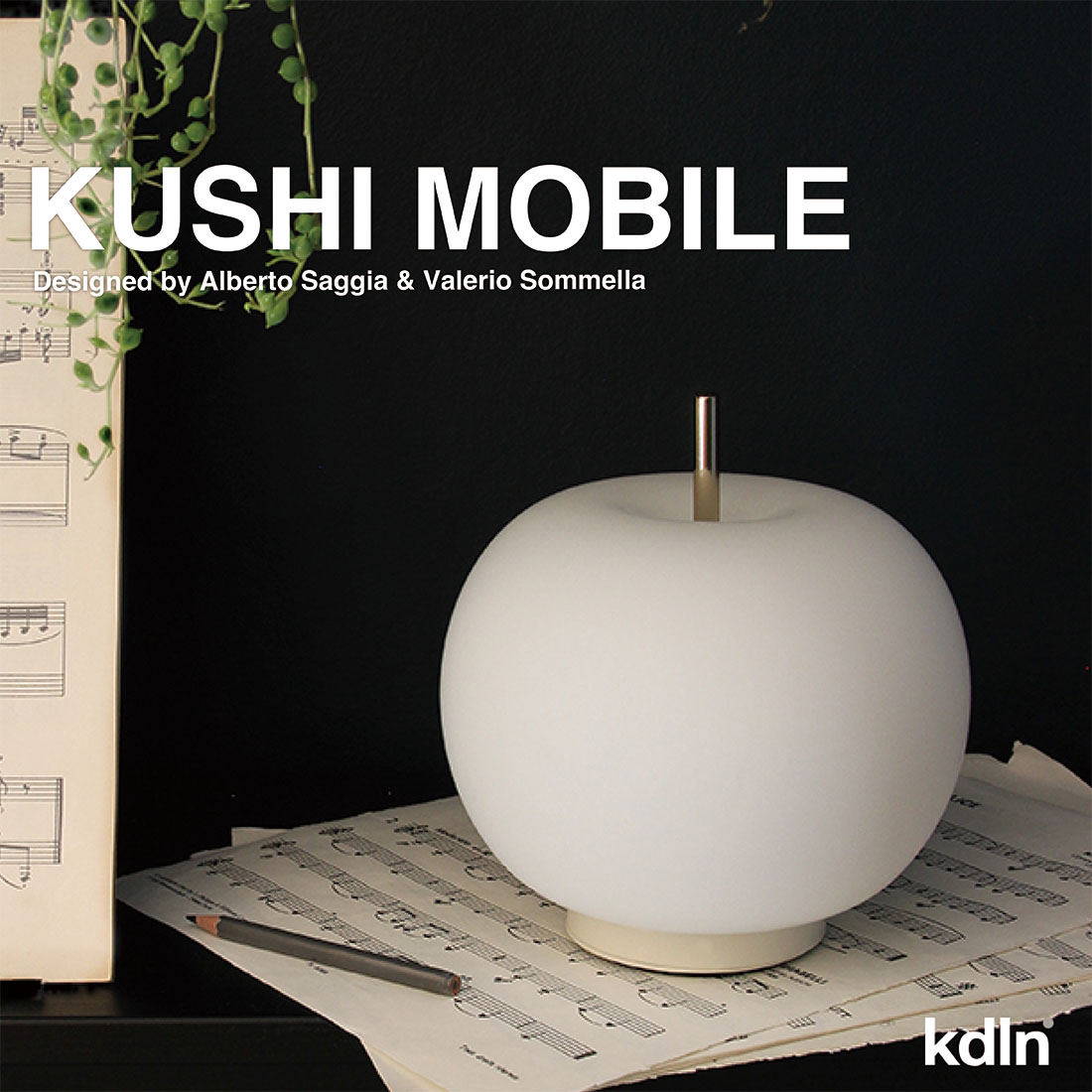 【楽天市場】kdln ケーディーエルエヌ KUSHI MOBILE クシモバイル アルベルト・サッジャ & ヴァレリオ・ソメラ 照明 テーブルライト ガラス モバイル ポータブル ランプ ...