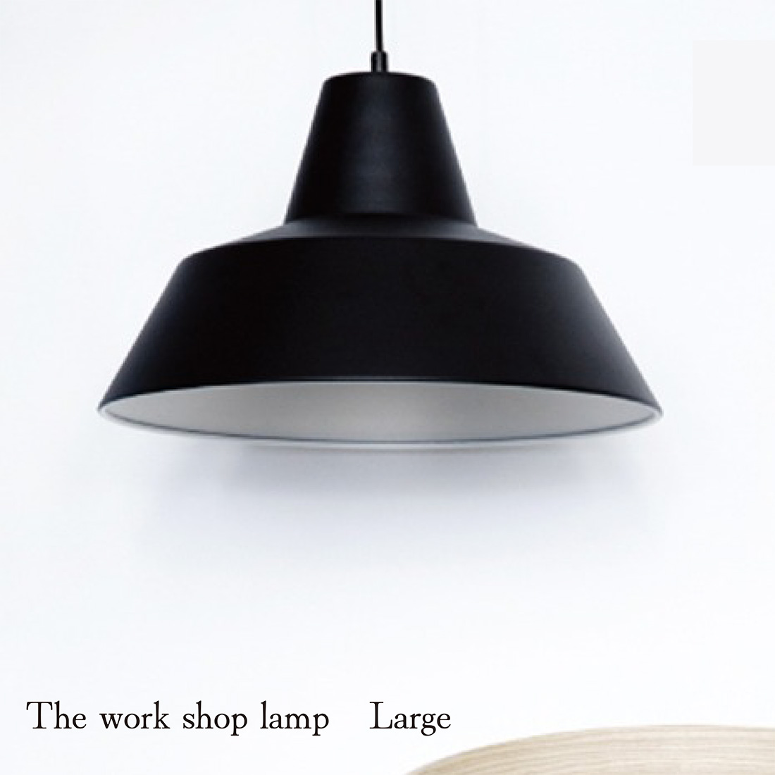 【楽天市場】The work shop lamp ワークショップランプ Large ラージアルミニウム Wedel-Madsen ヴェデル ...