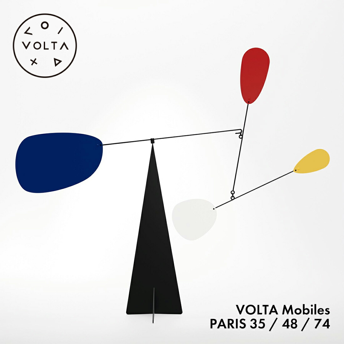 【楽天市場】【店舗クーポン発行中】VOLTA Mobiles ヴォルタ モビール PARIS パリ35 48 74 Oxto&Mario ...
