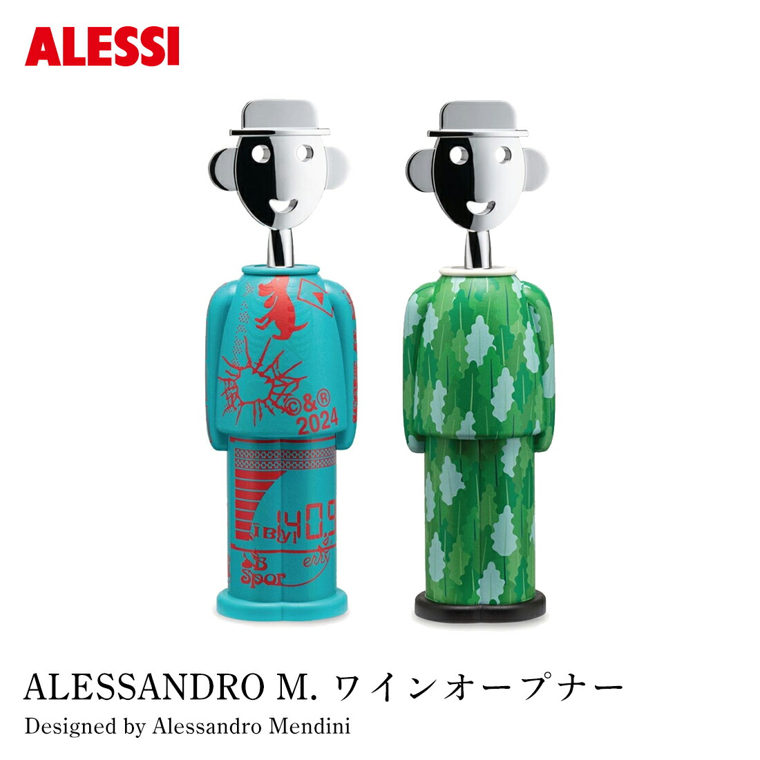 【楽天市場】ALESSI アレッシ ALESSANDRO M. ワインオープナー コルクスクリュー Alessandro Mendini ...