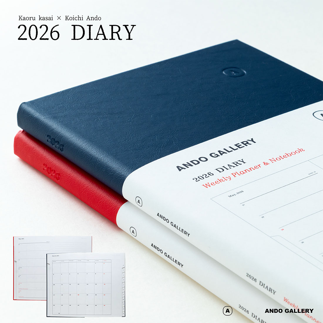 【楽天市場】ANDO GALLERY 葛西薫 2026年ダイアリー 手帳 スケジュール ノート A5 マンスリー ウィークリー 1月始まり ...