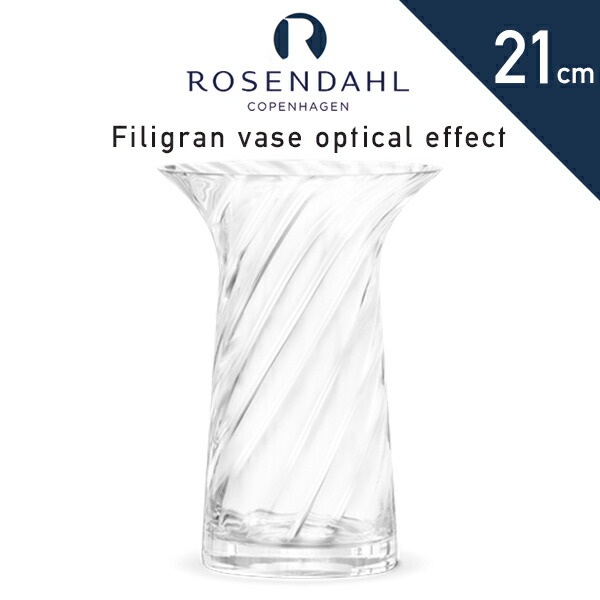 【楽天市場】ローゼンダール コペンハーゲン フィリグラン FILIGRAN VASE, オプティカル H 21cm 38064 OPTIK ...