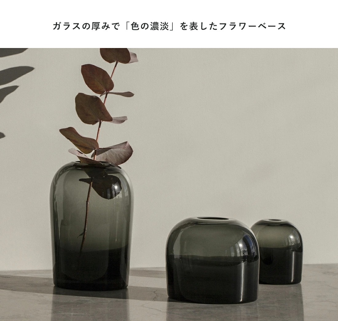 【楽天市場】MENU/メニュー/Troll Vase XL/トロールベース/XLサイズ/スモーク/アンバー/花瓶/フラワーベース：Shinwa ...