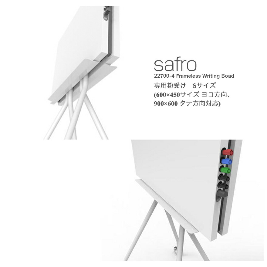 【楽天市場】METAPHYS メタフィス Safro サフロ ホワイトボード用粉受けSサイズ：Shinwa Shop 楽天市場店