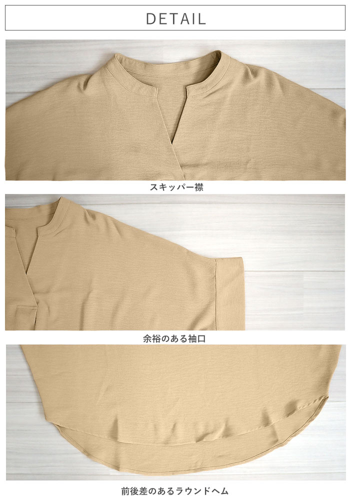 【24H限定！3,999円以上で全品半額】 【半袖1990円-長袖2990円！クーポンで！】 ブラウス 長袖 スキッパー カットソー シアー 透け感 レディーストップス 涼しい 速乾 秋 夏 ...