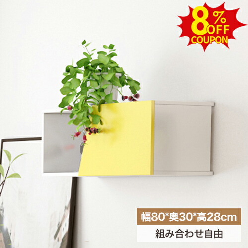 【楽天市場】8%クーポン有り★吊り戸棚 収納 吊戸棚 ラック 壁掛け キッチン収納 おしゃれ オープンラック ストッカー トイレ収納 キッチン ...