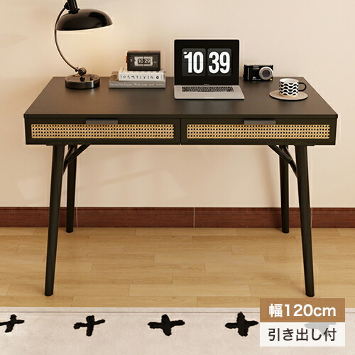 【楽天市場】パソコンデスク 引き出し付き ラタン調 ブラック 黒 収納台 パソコンデスク 収納付 デスク ワークデスク 書斎机 書斎デスク ...