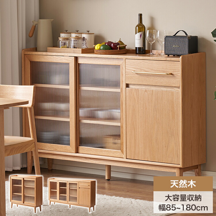 【楽天市場】8%OFFクーポン有★食器棚 キッチンボード リビング収納 キャビネット レンジ台 ガラス扉 カップボード 150 ラック レンジボード 幅85 120cm 収納棚 サイドボード ...