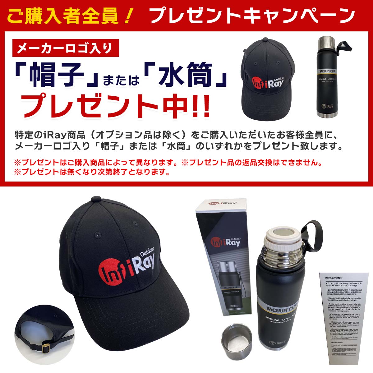 IRayハンドヘルドサーマルカメラ Tシリーズ T300 35mK高熱感度 5インチのタッチスクリーン 赤外線カメラ 高赤外線解像度 オート ...