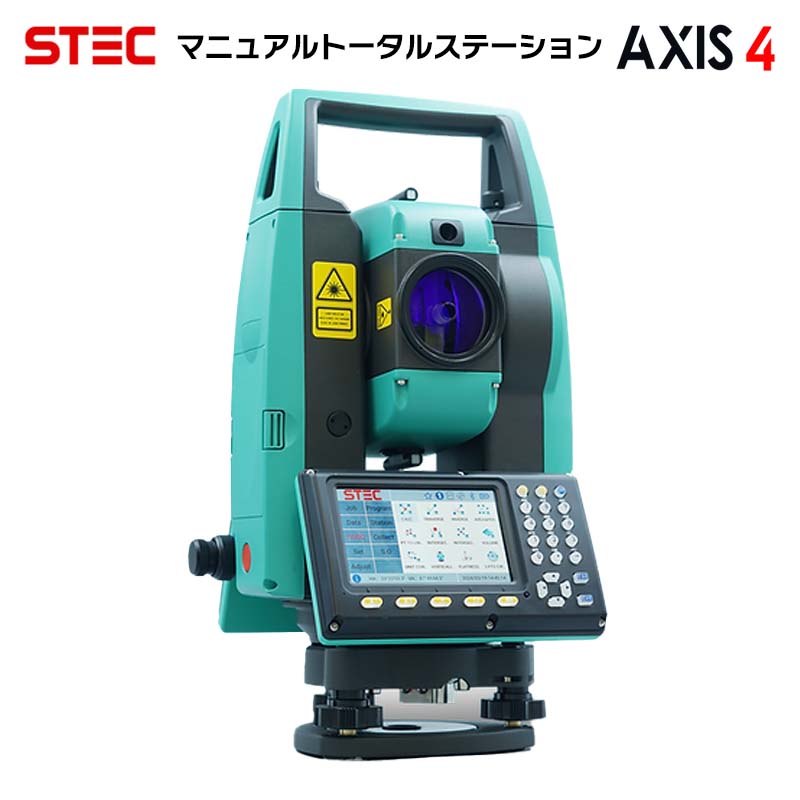 【楽天市場】STEC【メーカー正規品】マニュアルトータルステーション AXIS4｜測角精度2 自動高さ測定 4インチカラー タッチスクリーン オンボードプログラム グラフィカルなマッピング表示 ...