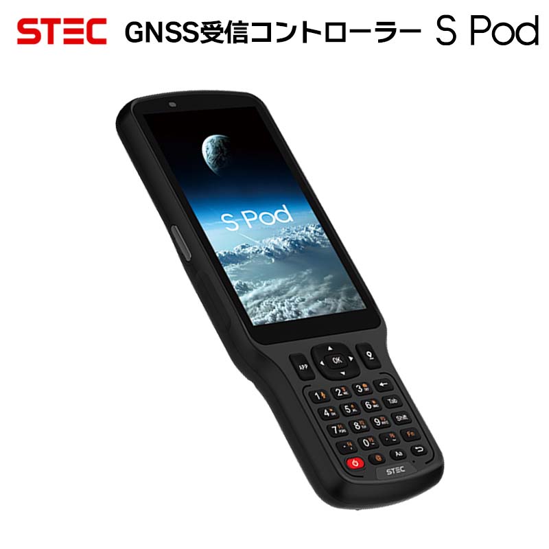 【楽天市場】STEC【メーカー正規品】GNSS受信コントローラー S Pod（ソフト付き）｜測量 人間工学 グローブ（手袋）対応 片手操作 ...