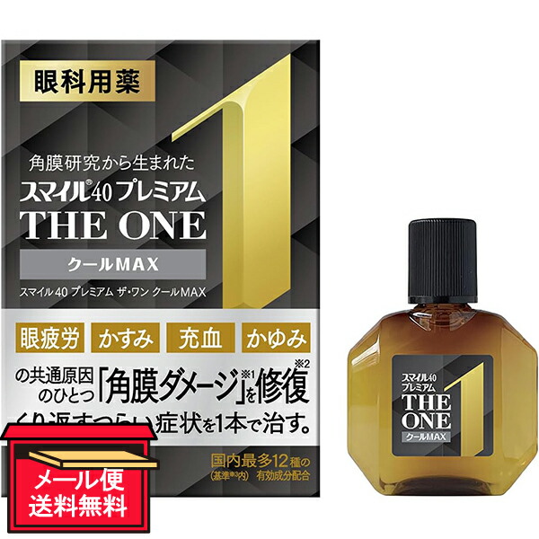 【楽天市場】【第2類医薬品】スマイル40プレミアム THE ONE クールMAX 15mL ライオン 目薬：白石薬品Online Shop 楽天市場店