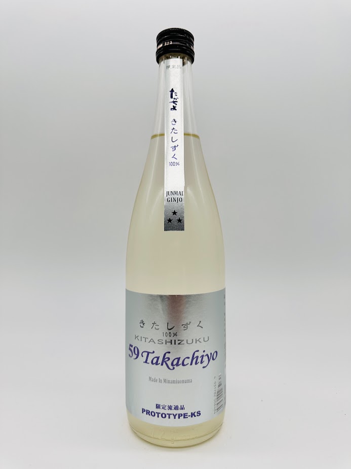 【楽天市場】日本酒 59Takachiyo きたしずく 純米吟醸 PROTOTYPE-KS 無調整 生原酒 720ml − 高千代酒造：銘酒しらい屋