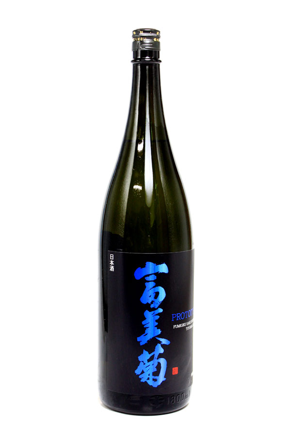 【楽天市場】富美菊 PROTOTYPE AQUA （プロトタイプ アクア） 純米吟醸 生酒 1800ml − 富美菊酒造：銘酒しらい屋