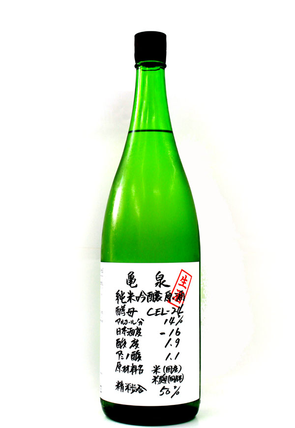 【楽天市場】日本酒 亀泉 純米吟醸 CEL24 1800ml − 亀泉酒造：銘酒しらい屋