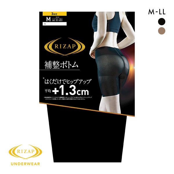 【楽天市場】【メール便(15)】 ライザップ RIZAP 3分丈 ガードル 補整ボトム ヒップアップ 補正 レディース [ 大きいサイズ LLまで ] 全2色 M-LL：SHIROHATO（白鳩）