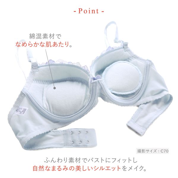 【楽天市場】20％OFF (ワコール)Wacoal (ウイング)Wing KB2060 ナチュラルアップブラ ブラジャー E 単品 レディース：SHIROHATO（白鳩）