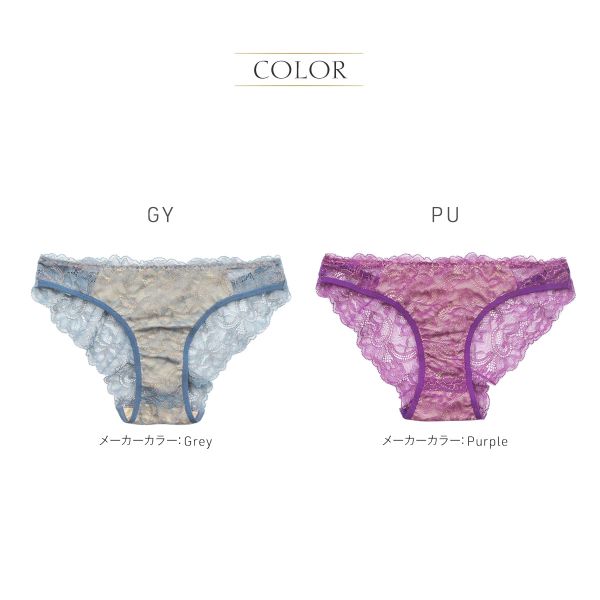 【楽天市場】【メール便(4)】 アンブラ ANNEBRA Parrots バッククロスデザイン ショーツ 単品 レディース：SHIROHATO（白鳩）