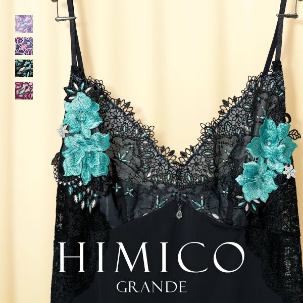 【楽天市場】40％OFF【メール便(7)】 HIMICO GRANDE ヒミコ スリップ ロングキャミソール グラマー M-L L-LL 001series ランジェリー レディース 勝負下着 ...