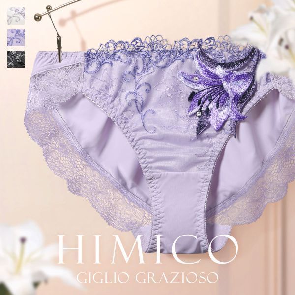 【楽天市場】40％OFF【メール便(5)】 HIMICO ヒミコ ショーツ スタンダード M L 単品 015series ランジェリー レディース 全3色 M-L：SHIROHATO（白鳩）