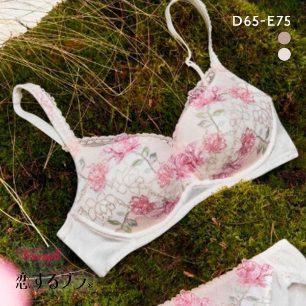 【楽天市場】41％OFF トリンプ Triumph TR583 恋するブラ ノンワイヤー ブラジャー DE 単品 レディース 全2色 D65-E75：SHIROHATO（白鳩）