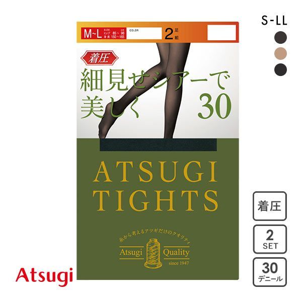 【楽天市場】10％OFF【メール便(20)】 アツギ ATSUGI アツギタイツ ATSUGI TIGHTS 着圧 タイツ 30デニール 2足組 発熱 レディース 全3色 S-M-L-LL ...