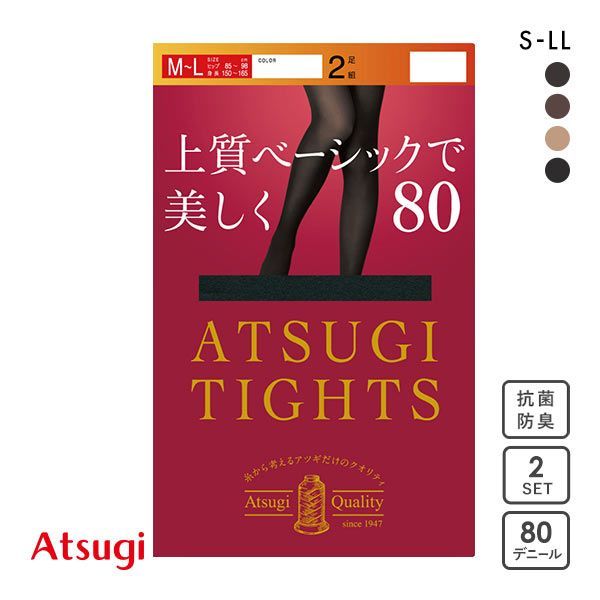 【楽天市場】【メール便(30)】 アツギ ATSUGI アツギタイツ ATSUGI TIGHTS タイツ 80デニール 2足組 発熱 レディース 全4色 S-M-L-LL：SHIROHATO（白鳩）