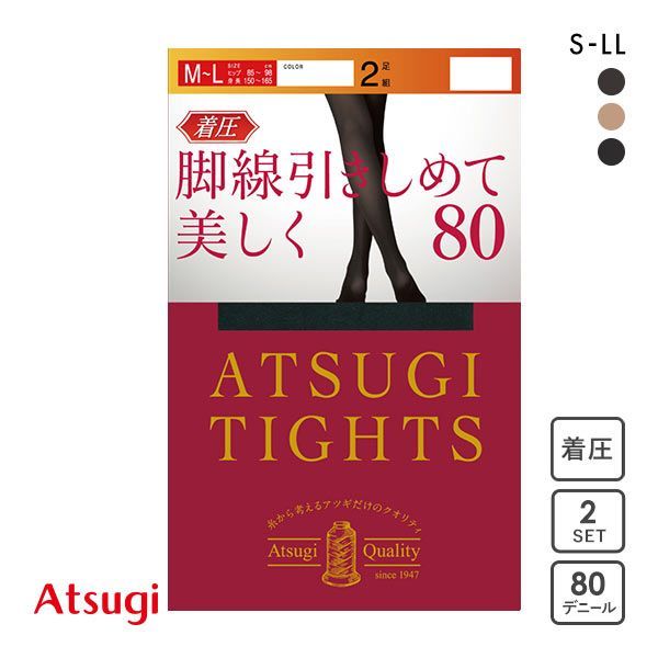 【楽天市場】【メール便(30)】 アツギ ATSUGI アツギタイツ ATSUGI TIGHTS 着圧 タイツ 80デニール 2足組 発熱 レディース 全3色 S-M-L-LL ...