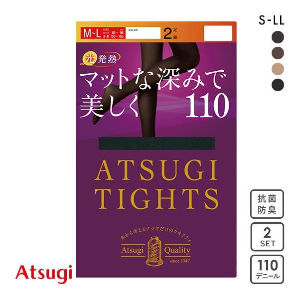 【楽天市場】10％OFF【メール便(30)】 アツギ ATSUGI アツギタイツ ATSUGI TIGHTS タイツ 110デニール 2足組 発熱 レディース 全4色 S-M-L-LL ...
