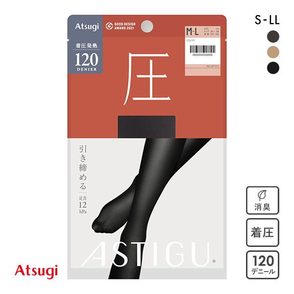 【楽天市場】【メール便(25)】 アツギ ATSUGI アスティーグ ASTIGU 圧 引き締める タイツ 120デニール 光発熱 レディース 全3色 S-M-L-LL：SHIROHATO（白鳩）