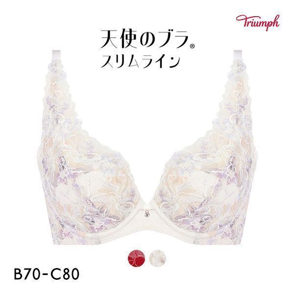 【楽天市場】35％OFF トリンプ Triumph TR582-2 天使のブラ スリムライン ブラジャー BC 単品 レディース 全2色 B70-C80：SHIROHATO（白鳩）