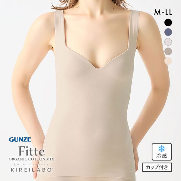 【楽天市場】20％OFF グンゼ GUNZE キレイラボ KIREILABO フィッテ Fitte COOL ブラタンクトップ カップ付き インナー レディース 接触冷感 全5色 M-LL 母 ...