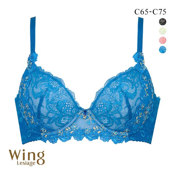 【楽天市場】25％OFF ウイング Wing レシアージュ Lesiage 24SS 2920シリーズ ブラジャー 脇すっきり 着やせフィット C 単品 レディース 全4色 C65-C75 ...
