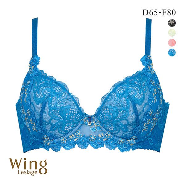 【楽天市場】27％OFF ウイング Wing レシアージュ Lesiage 24SS 2920シリーズ ブラジャー 脇すっきり 着やせフィット DEF 単品 レディース 全4色 D65-F80 ...