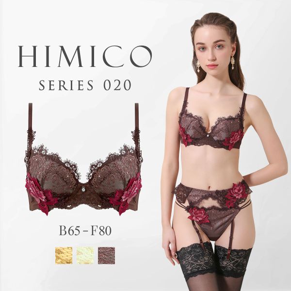【楽天市場】30％OFF HIMICO ヒミコ ブラジャー 大きいサイズ アンダー80 B C D E F 単品 020series ランジェリー レディース 全3色 B65-F80 ...