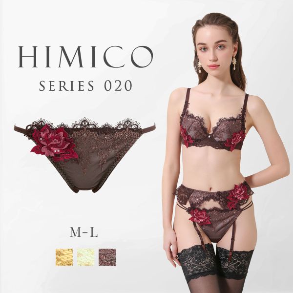 【楽天市場】30％OFF【メール便(7)】 HIMICO ヒミコ ショーツ Tバック ソング タンガ M L バックレース 単品 020series ランジェリー レディース 全3色 M-L ...