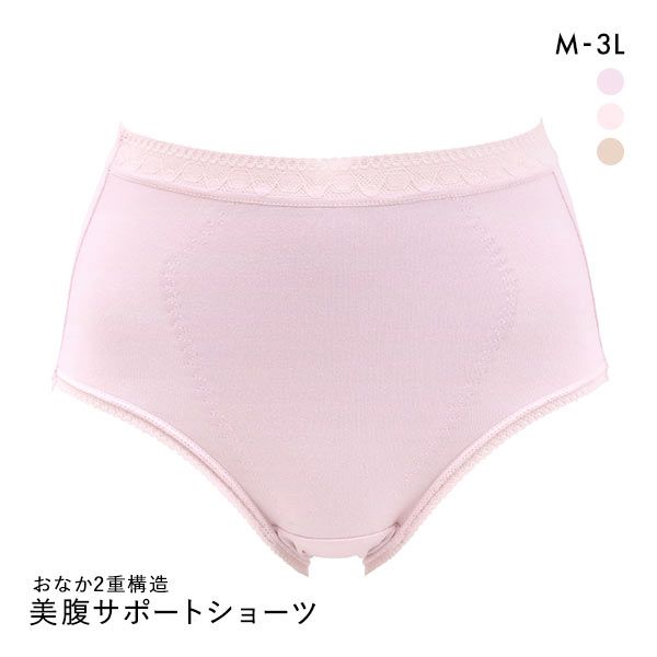 【楽天市場】【メール便(7)】 おなか2重で快適サポート 綿混 美腹 ウエストレース ショーツ レディース 全3色 M-3L ...