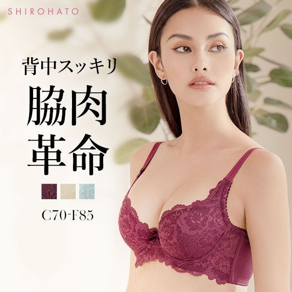 【楽天市場】モードマリー Mode Marie 背中すっきり Bellaコレクション 3 4カップブラジャー 脇肉革命 大きいサイズ