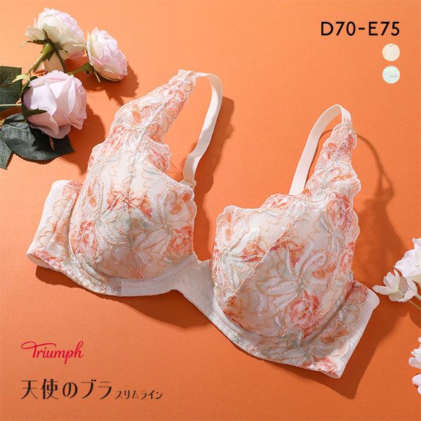 【楽天市場】35％OFF トリンプ Triumph TR582-3 天使のブラ スリムライン ブラジャー DE 単品 レディース 全2色 D70-E75：SHIROHATO（白鳩）