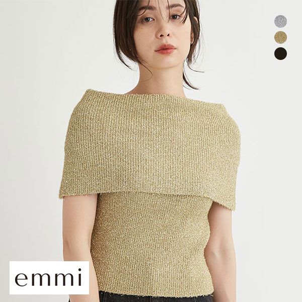 【楽天市場】35％OFF エミ emmi 【emmi atelier】オフショルラメニットトップス レディース 全3色 ：SHIROHATO（白鳩）