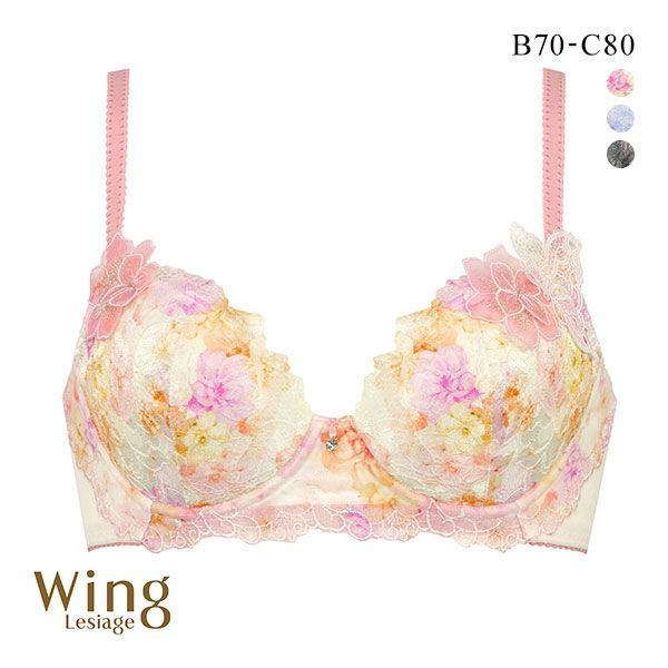【楽天市場】30％OFF ウイング Wing レシアージュ Lesiage 2900シリーズ ブラジャー BC サイドすっきりしっかりフィット PB2900 単品 24SS レディース 全3色 ...