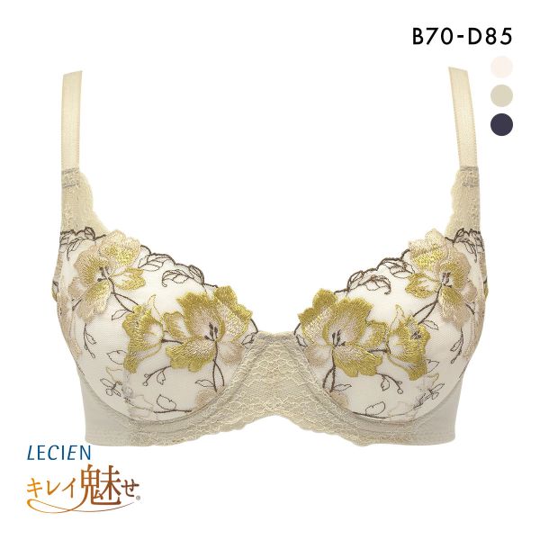 【楽天市場】20％OFF ルシアン LECIEN キレイ魅せ 脇やせメイクブラ 3/4カップ ブラジャー BCD 脇肉 脇高 単品 レディース 全3色 B70-D85：SHIROHATO（白鳩）
