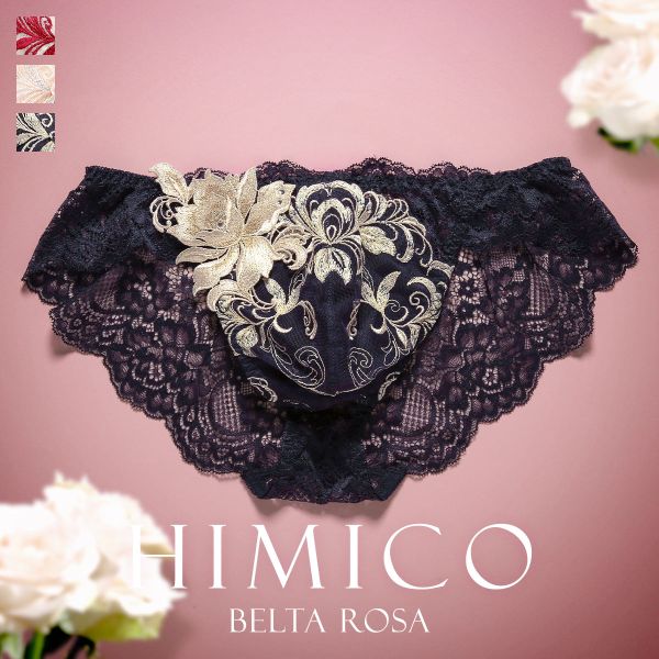 【楽天市場】【メール便(7)】【送料無料】 HIMICO ヒミコ フルバック パンツ バックレース ビキニ ブリーフ メンズ M L 022series 全3色 M-L：SHIROHATO（白鳩）